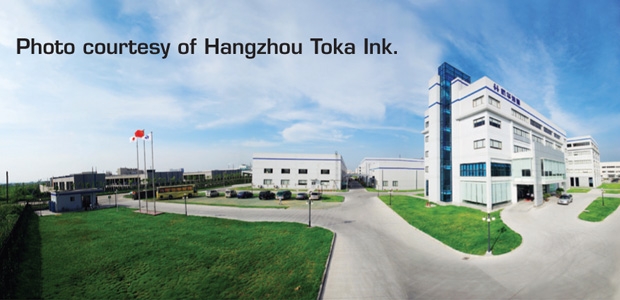 The Chinese Ink Market - Ink World magazine